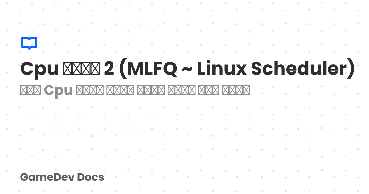 Cpu 스케줄링 2 (MLFQ ~ Linux Scheduler) | Game Dev Docs